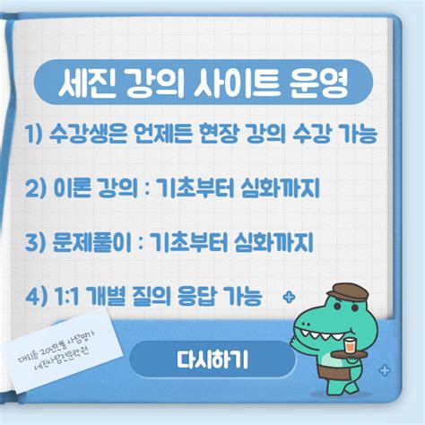 사회문화 파이널 심화 문제풀이 과정 네이버 블로그