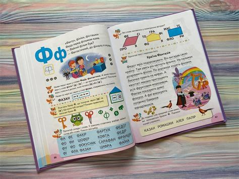 Букварь для дошкольников. Современные методики. Украинский алфавит ...