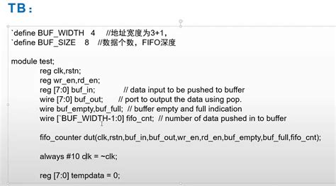 同步fifo设计 Csdn博客