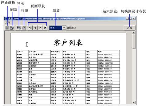 Java报表图例大全 Report9d Blogjava