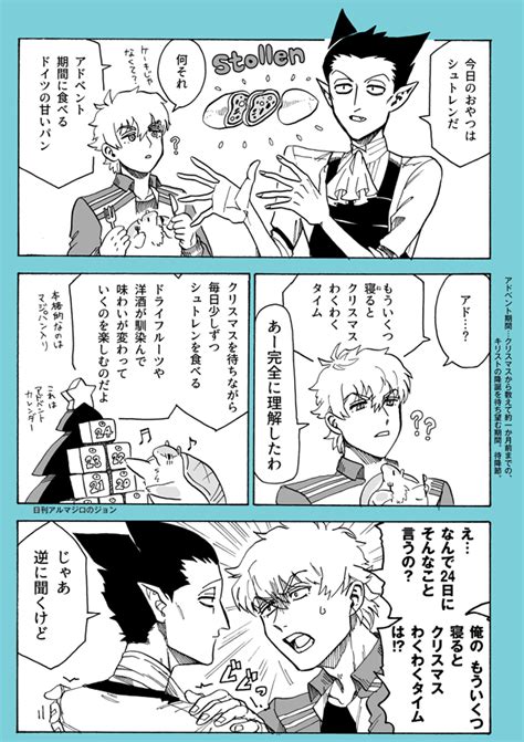 Save The Madillo3】56 」hさんの漫画