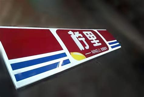 吸塑灯箱画面便利店第10页大山谷图库