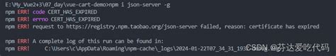 reason certificate has expired 原因 证书过期 csdn博客