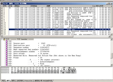 实验1 Sniffer Pro网络分析器应用实验怎么在虚拟机使用sniffer进行协议扫描小小森灬的博客 Csdn博客 实验1 Sniffer Pro网络分析器应用实验怎么在虚拟机使用sniffer进行协议扫描小小森灬的博客 Csdn博客