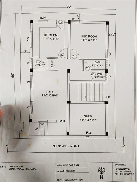 Two Bedroom Ground Floor Plan With Dimensions Perfect Layout