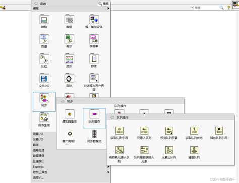 Labview基础（续）labview 输出端创建为变量 Csdn博客
