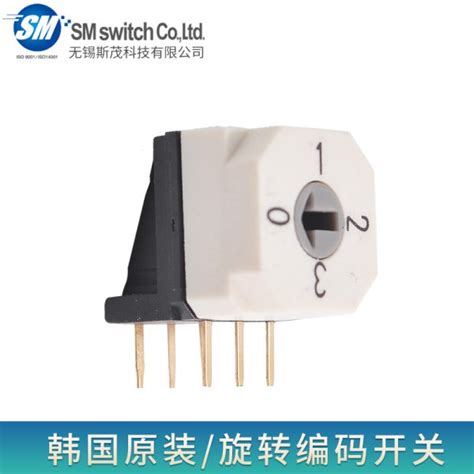 Bcd编码开关 照明电流调节开关 防水旋转编码开关 无锡斯茂科技有限公司
