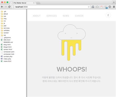 Github Golbinfile Walker Server An Web Based File Browser