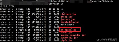 arm架构源码编译rxtx linux java串口开发项目部署 rxtx2 1 7 arm 下载 csdn博客