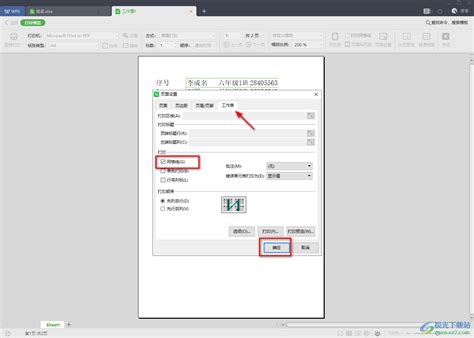 Wps Excel Wps Excel