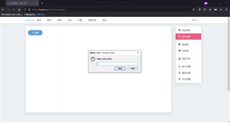 bug 在已登录的情况下仍会触发 FireFox 的密码自动填充功能 Issue hydro dev Hydro GitHub