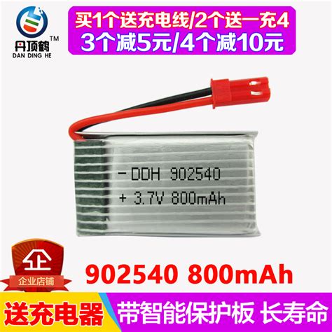 天鸽一号四轴飞行器锂电池无人机遥控飞机电池37v 902540 800mah虎窝淘
