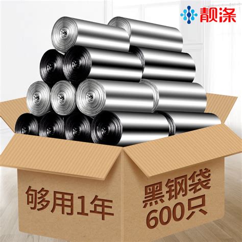 靓涤加厚垃圾袋手提背心式家用一次性批发厨房黑色中大号塑料袋 虎窝淘