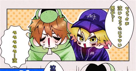 まじめにヤバシティ ちょっと男子ぃー！ 上下のマンガ Mzybfa Illustration Pixiv