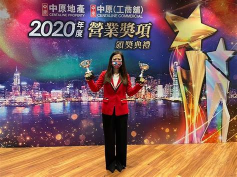 中原駿景園分行陳韻兒團隊 去年錄逾2300萬元佣金收入疫市創佳績 地產新聞 中原地產