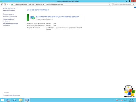 Установка обновлений на Windows Server 2012r2 в 2024 году Настройка серверов Windows и Linux