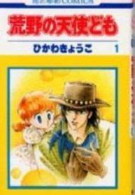 Miriam Read Manhwa Manhwa Hentai Manhwa 18 Hentai Manga Hentai Comics E Hentai Porn Comics