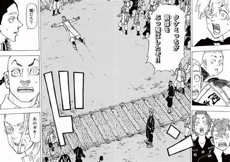 【東京卍リベンジャーズ】第246話 最新ネタバレ！喧嘩屋鶴蝶の復活！武道vs鶴蝶の幼なじみ対決！│いや、落ち着いていただきたい！