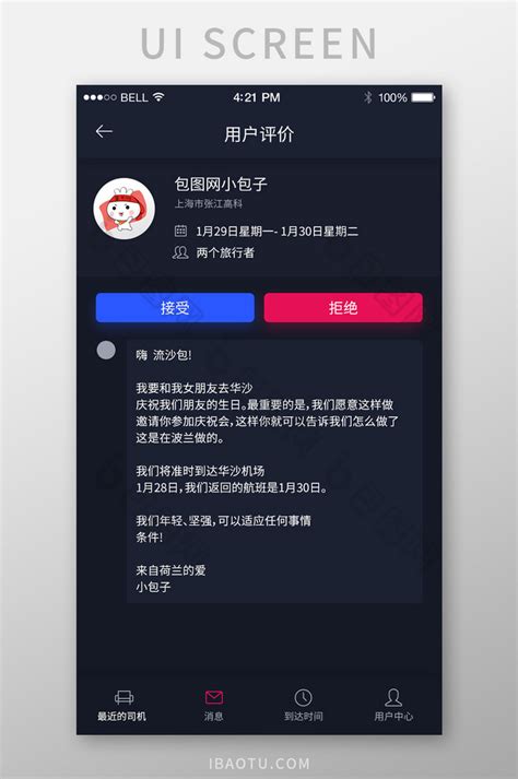 Ui