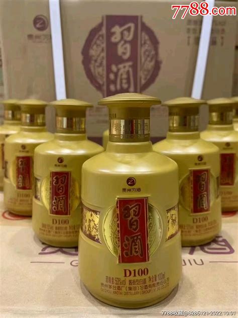 20年53度经典习酒小胖子原件40瓶×100毫升口粮酱香小酒老酒收藏记忆陈香老酒馆【7788收藏收藏热线】