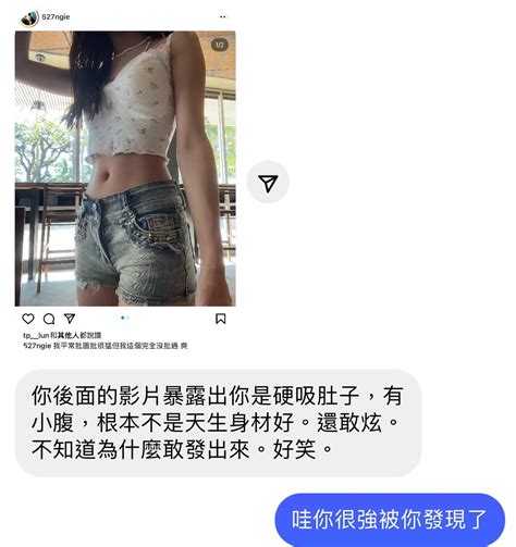 我肚子是硬吸的全部人給我注意 吸肚子犯法，這是可以告的喔！可提出告訴老師，判罰站三十秒，全案可上訴！！！