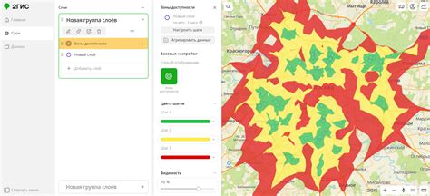 Зоны доступности 2ГИС Про 2gis Documentation