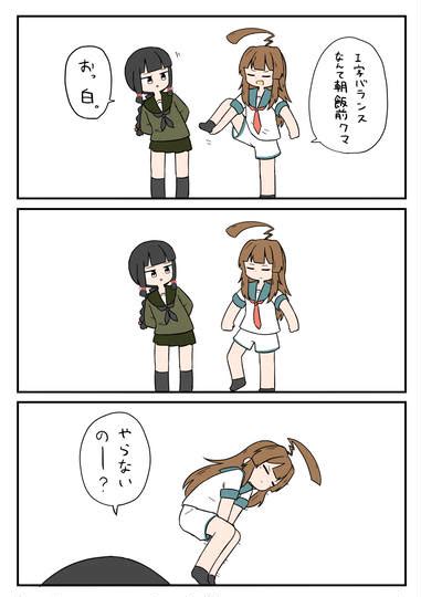 艦これ マンガまとめ3 Kuro