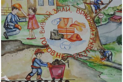 Виставка малюнків «Охорона праці очима дітей Офіційний сайт Луцької