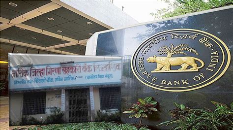 Nashik Zilla Girna Sahakari Banks Registration Cancelled By Rbi