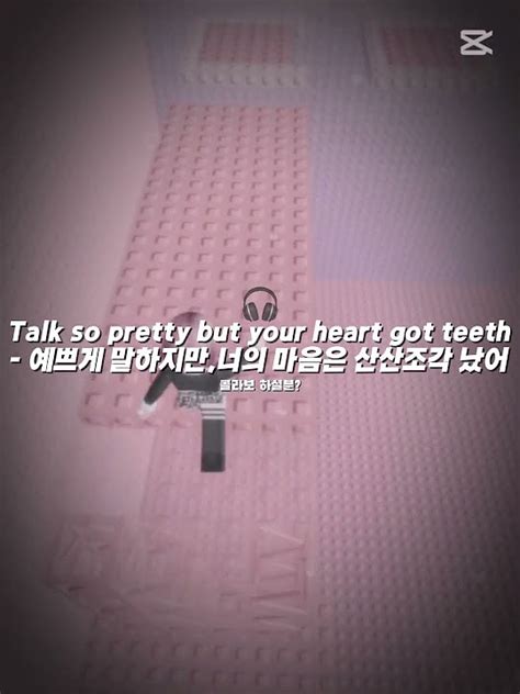 더럽게 싸우긴 하지만 네 사랑은 완전 달콤해 관리자님구독자늘게해주세요 관리자님추천뜨게해주세요 관리자님이거추천어때요 Youtube