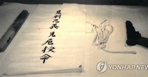 김구 암살범 처단 정의봉 식민지역사박물관에 보존된다