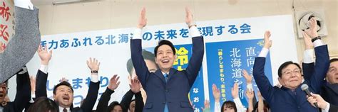 圧勝で再選の北海道・鈴木直道知事は、なぜテレビ出演を“より好み”したのか 文春オンライン