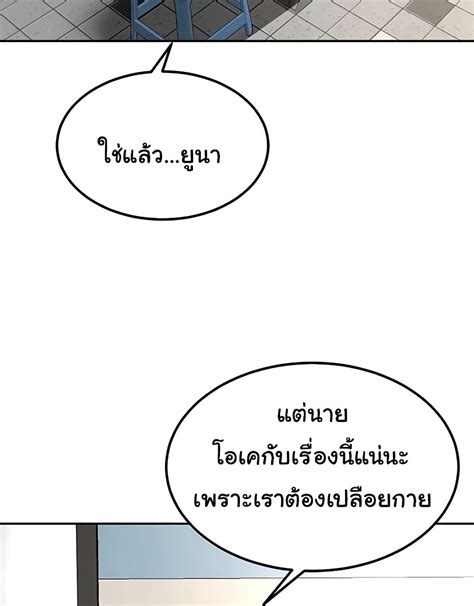 Rooftop Sex King 11 108read เว็บอ่านมังฮวา โดจิน โดจินแปลไทย มังฮวาแนวสยิว มังฮวา 18 อัพเดททุกวัน