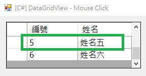 C Datagridview Mouse Click