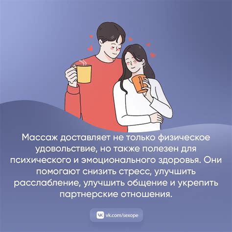Сексология наглядно | Приветствуем Вас в паблике посвященном сексологии ...