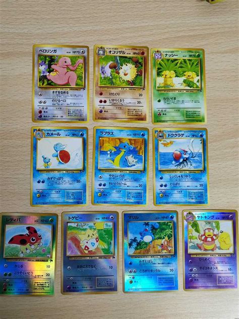 Ca11 4 ポケモンカード 旧裏面 サザンアイランド ヤドキング カメール ナッシー ポストカードあり トロピカルアイランド トゲピー