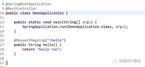 深入理解 Springboot 启动机制：初始化流程（run方法） Csdn博客