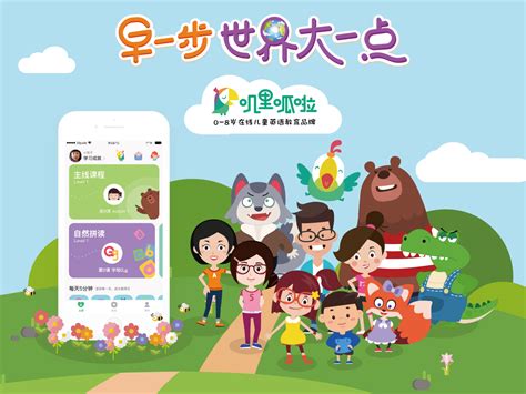 Get2018教育科技大会 叽里呱啦 芥末堆