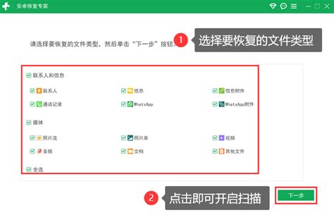 手机删除文件怎么找回？5个简单方法高速恢复 知乎