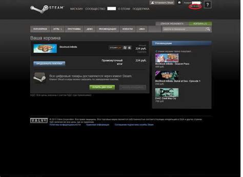 Как поменять валюту в Steam на рубли