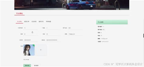 计算机毕设springboot汽车租赁系统 基于spring Boot的在线汽车租赁平台设计与实现 Spring Boot框架下的智能汽车租赁