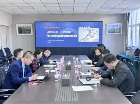 北京北大方正电子有限公司领导一行来我院调研交流 宁夏大学新闻传播学院