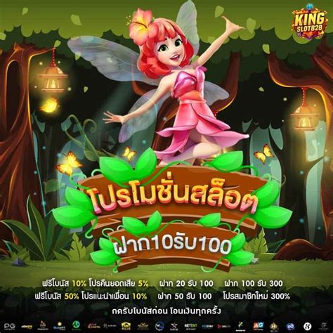 ฝาก 10 รับ 100 วอเลท ฝาก ถอนด้วย Wallet ไม่มีขั้นต่ำ อั่งเปา ลาสเวกัส