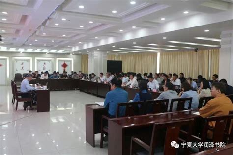 学思想 强党性校党委常委、副校长李建设讲授主题教育专题党课 宁夏大学润泽书院