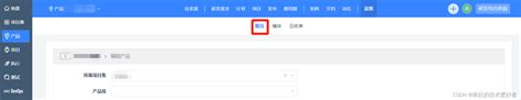 禅道 删除产品禅道怎么删除产品 Csdn博客