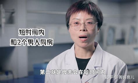 罕见！一母同胞双胞胎有两个父亲，亲子鉴定师：同时满足三个条件 知乎