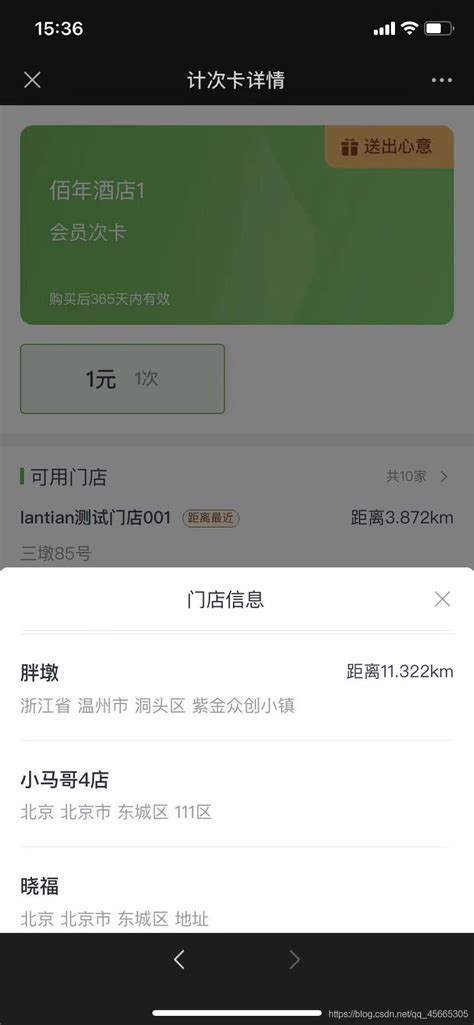 前端 原生手写遮罩层和底部弹框 遮罩层样式 csdn博客
