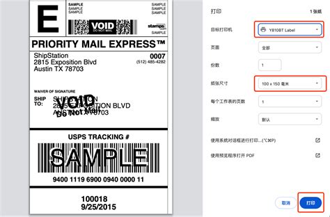How To Setup A 4x6 Inch Shipping Label For Printing On Shopify Flashlabel