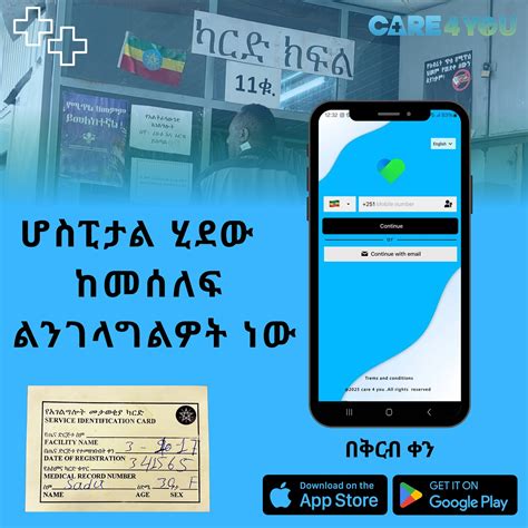 Care 4 You Care4you Id • Instagram Photos And Videos