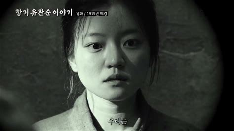 삼일절온가족예배영상안 Youtube